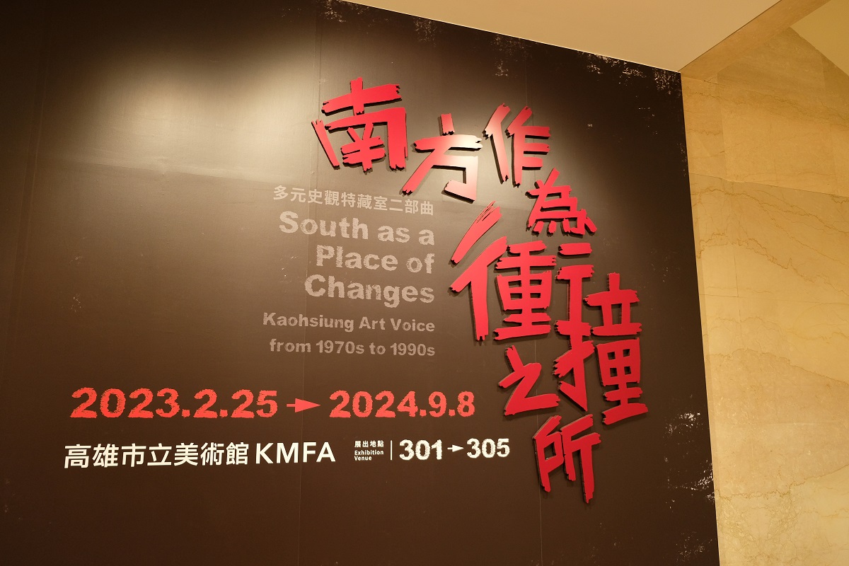 km09 | What an Amazing World!